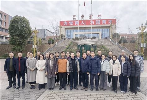 聚焦课堂 精准备考 共研共进——棠外高三各学科备课组长赴巴中棠湖外语实验学校交流学习成都棠湖外国语学校 Itangwaicn