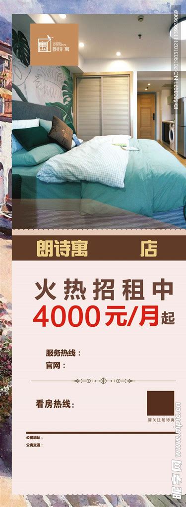 朗诗寓设计图海报设计广告设计设计图库昵享网nipiccn