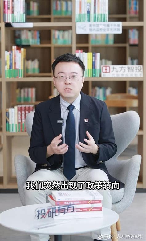 A股巨震，牛还在吗？九方智投《投研有方》带来解读 924金融新政后，a股暴力反弹。国庆长假期间，港股和美股中概股持续大涨，牛市氛围弥漫。节后