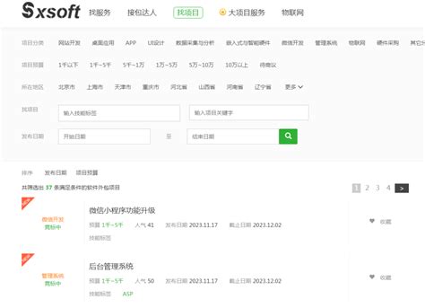 推荐6个程序员接单平台，分分钟万元进账！接互联网项目的平台 Csdn博客