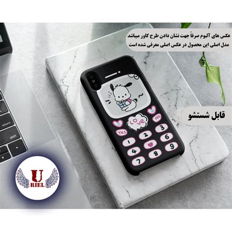 قیمت و خرید کاور یوریل مدل Ksh کد 16 طرح موبایلی مناسب برای گوشی موبایل