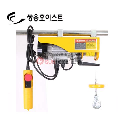 썬툴 쌍용리프트 Tc 600k 250~490 Kg 차량용 리프트 중형 크레인