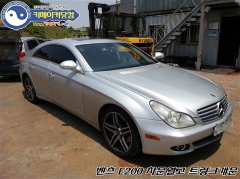 군산 벤츠e200 차키분실벤츠s클래스 트렁크잠겼을때차문잠겼을때차문여는방법지곡동열쇠 네이버 블로그