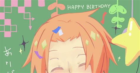 戦勇。 アルバ、お誕生日おめでとう！！ Mushiのイラスト Pixiv
