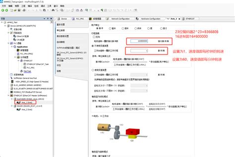Am402和sv660n、is620n运动控制汇川am402控制sv660n Csdn博客