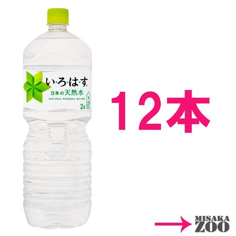 いろはす様 専用