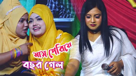 মাস পেরিয়ে বছর গেল Baul Gaan Singer Nodi Sarkar। নতুন গান বাউল গান