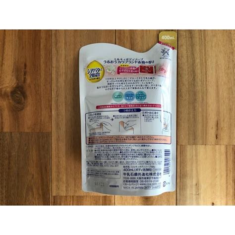 ミルキィ 注文 ボディソープ カウブランド 赤箱の香り つめかえ用 400ml 3袋