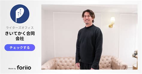 前田健太、マエケン流オフの過ごし方「ダラダラしない。体を動かすことで活力が出てくる」 Tokyo Headline