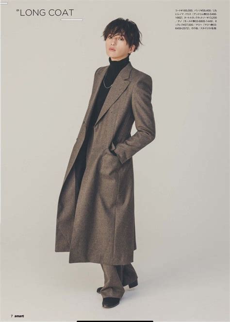 Pin By Marina Poronik On Yusei Yagi In 2025 Fashion Style Model