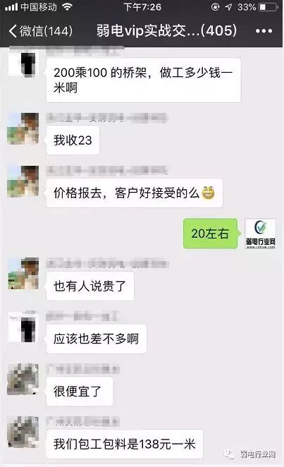 综合布线，你必须知道的知识 标件库