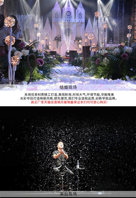 捷创舞台雪花机1500瓦遥控人造喷雪机仿真大型造雪婚庆人工下雪机 阿里巴巴
