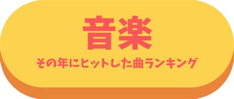 2006年の出来事一覧｜日本and世界の流行・経済・芸能・スポーツ・ニュースまとめ！│ノスタリー