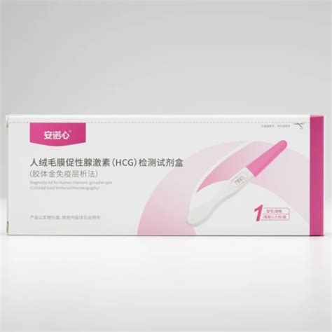 Sinocare One Step Urine Test Kit Women Rapid Portable Pregnancy Strips