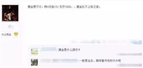 Dnf：魔剎石價格驟跌，工友得換這個地方了 每日頭條
