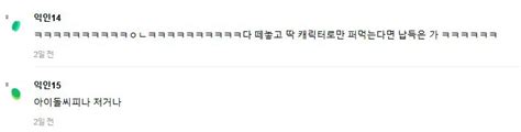 Unexpected Same Sex Ship From Squid Game Shocks Korean Netizens Koreaboo