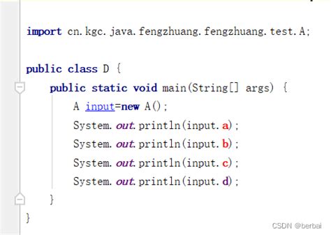 Java中的继承是什么?简述java中的继承是什么 Csdn博客 Java中的继承是什么?简述java中的继承是什么 Csdn博客