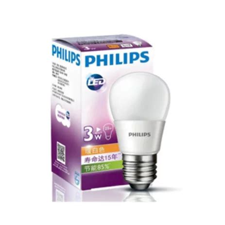 Lampu Philips Png Koleksi Gambar