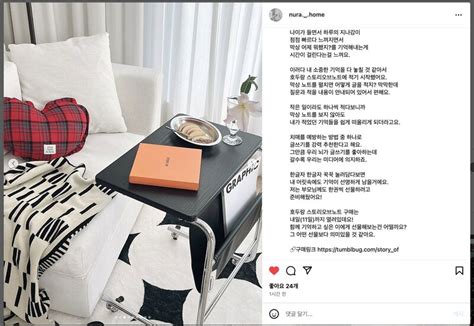 Linkedin 이은영 페이지 제품도 고객을 만나야 자신감이 붙어요 호두랑 스토리오브 노트를 판매하면서 좋았던 점 협찬을