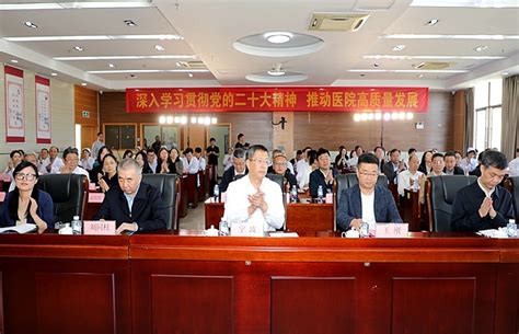 里程碑！国家精神卫生区域医疗中心落户芜湖 最新新闻 芜湖市第四人民医院