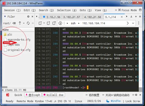 【ssh】xshell的替代 Windtermmobaxterm使用笔记windterm快捷键设置 Csdn博客
