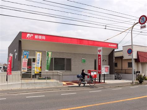 岡山福島郵便局 inukugi web