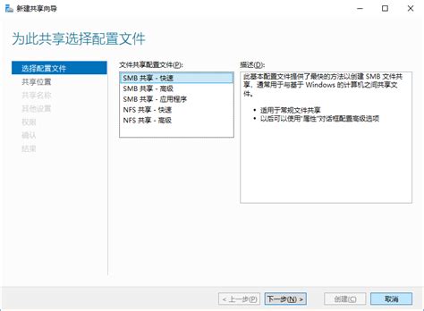 Winserver Smb共享文件给linux 微笑的80 博客园