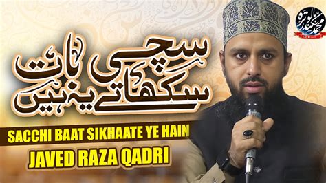 Sacchi Baat Sikhate Yeh Hain Mohammad Javed Raza Qadri Niwarghar