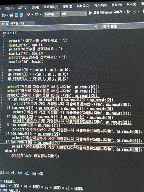 C언어 문제점 지식in