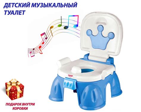 Детский горшок со спинкой для мальчика, девочки / Унитаз / Биотуалет ...
