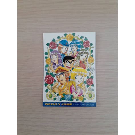 日版 Jump展限定卡 烏龍派出所 這裡是葛飾區龜有公園前派出所 秋本治 兩津勘吉 秋本麗子 中川圭一 2000 蝦皮購物