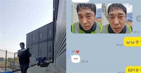 노가다 뛰어 인민정♥김동성 공사장 인부 돼버린 안타까운 근황 알려졌다