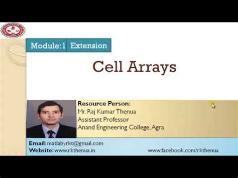 Lecture MATLAB Cell Array Hindi Urdu YouTube