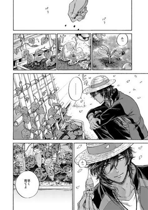 わたり沖常 skeb on Twitter マンガ 伊達組 刀剣乱舞 大倶利伽羅