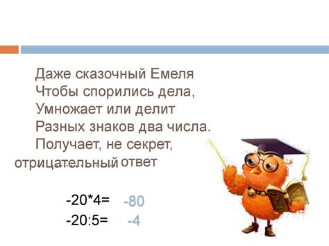 Первый урок в 7 классе по алгебре - презентация онлайн