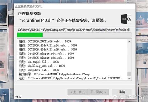 电脑丢失dll文件一键修复教程,轻松解决dll问题困扰dll修复 Csdn博客 电脑丢失dll文件一键修复教程,轻松解决dll问题困扰dll修复 Csdn博客