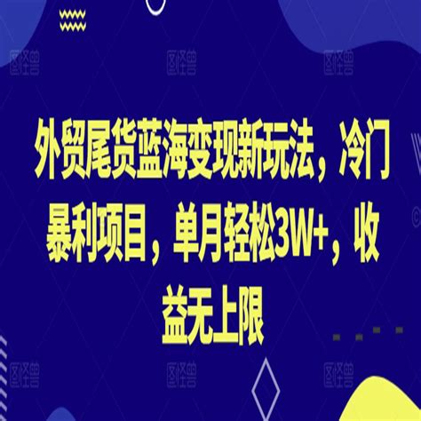 实操短视频二创全新玩法，可做视频号计划者分成与中视频，可打造长期ip 中尚互联