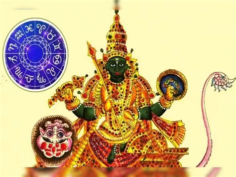 Rahu Gochar 2024 या राशींवर राहूचा प्रकोप 2024 मध्ये राहा सावध