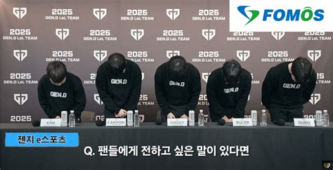 위화감 없는 젠지 짤 치지직 에펨코리아
