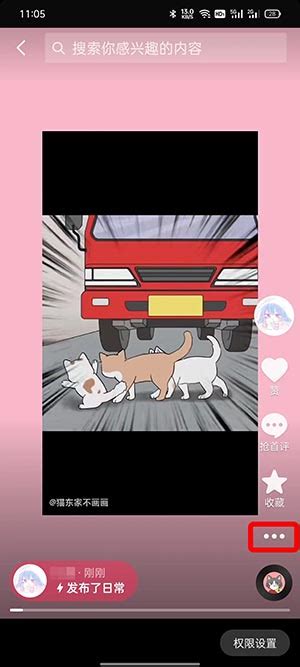 转发的抖音视频怎么删除作品 完美教程资讯 完美教程资讯