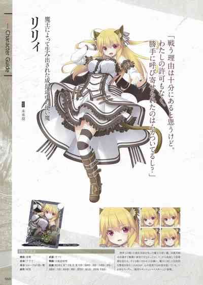 Fuukan No Grasesta Perfect Guidebook Nhentai Hentai Doujinshi And Manga