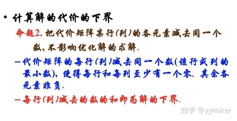 算法分析与设计之 搜索策略 知乎