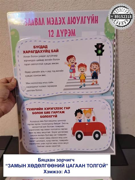 Хэрэгтэй Хэвлэл Хэрэгтэй Хэвлэл Added A New Photo