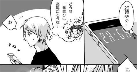 黒バス【腐】 【宮福】day10→11 春志（ハルシヨン）のマンガ 宮地清志 福井健介 宮福 Pixiv