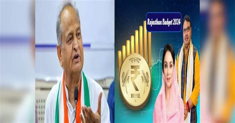 Rajasthan Budget Ex Chief Minister Ashok Gehlot Reacted On Budget Of