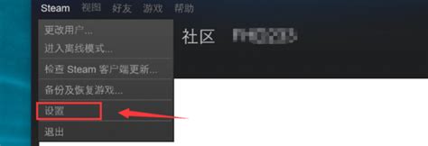 Steam如何隐身360新知