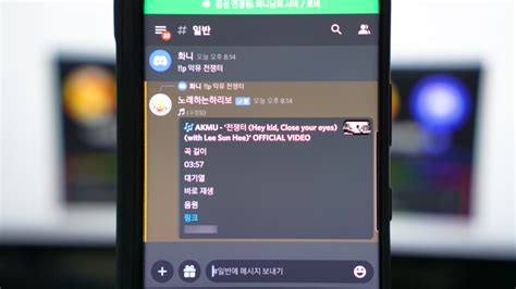 디스코드 노래 봇 노래하는 하리보 추가 및 명령어 간단하네 네이버 블로그