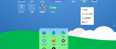 electron32 vue3os：基于vite5 electron32 arcodesign仿win mac桌面os模板 个人文章 segmentfault 思否