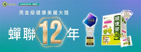 【多職爸爸趁早補腎，精神有活力】 身為幼兒視藝教育導師的 梵高爸爸，身兼多職 壓力大😕、休息不足令身體變差😫，年輕爸爸都面對腎虛的煩惱