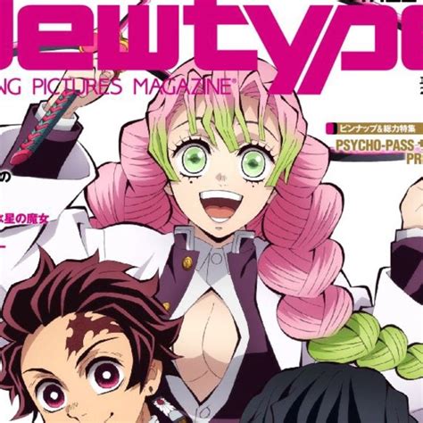 Mitsuri Kanroji New Official Art Cute Anime Character Demon Slayer